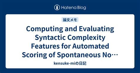 computing and evaluating syntactic complexity features for automated scoring of spontaneous non