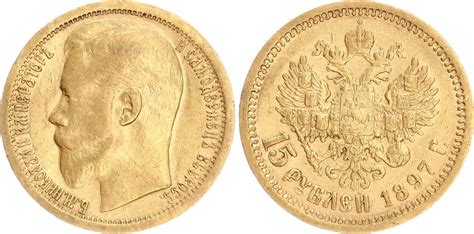 Russland 15 Rubel 1897 Nikolaus II 1894 1917 Kurze Umschrift Ss
