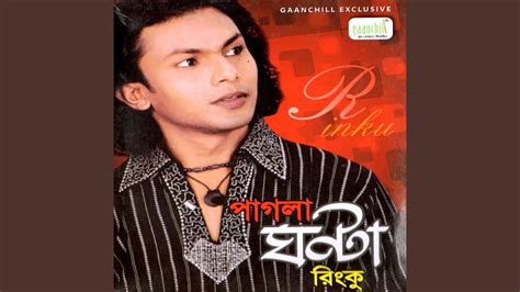 Amar Din Gelo Din YouTube