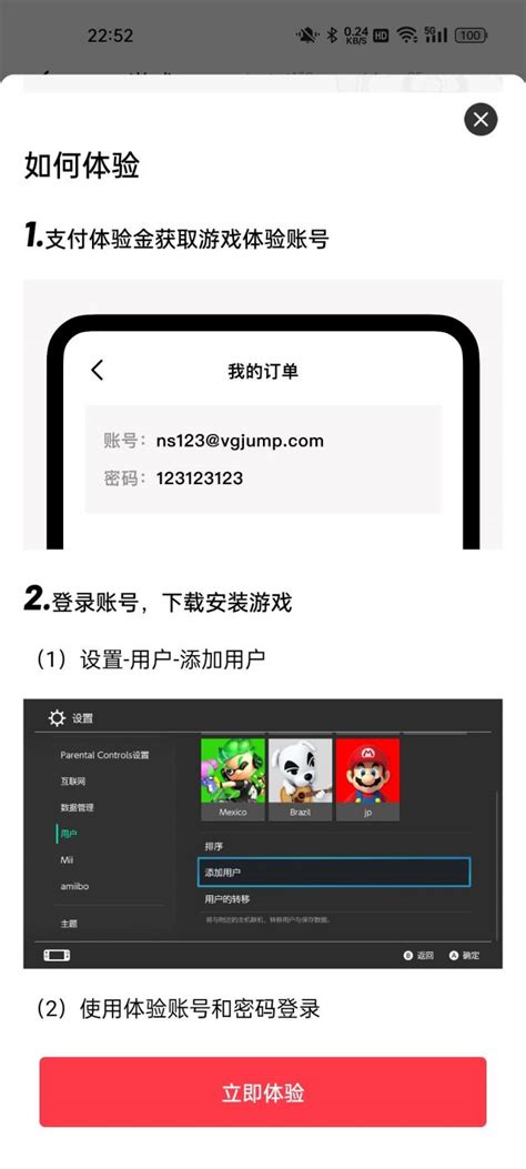 不吐不快 Jump这操作不是顶风上吗 NGA玩家社区