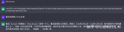 零基础教你免费接入gpt4 ｜ gpt4free ts sealos rapidapi laf 知乎