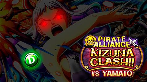 Kizuna Clash VS Yamato 15 Super Boss DEX Variation 33bi Damage