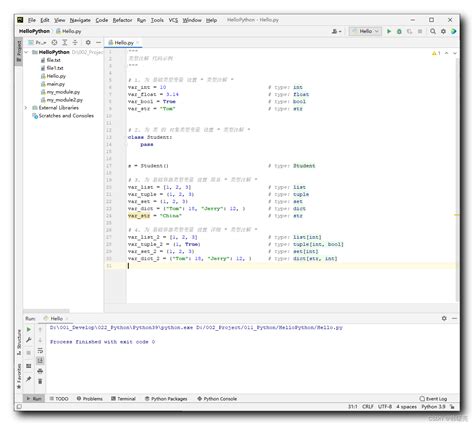 【python】类型注解 ③ 使用 type 类型 注释方式设置类型注解 类型注解是提示性而非强制性 expected type tuple[int ] got
