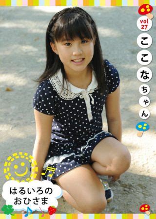 はるいろのおひさまvol29投稿画像 JS6裏垢ゆりあarchive fo js5エロ