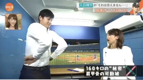 問卦 大谷翔平那個蝴蝶肩膀是甚麼鬼 發錢 看板Gossiping PTT網頁版