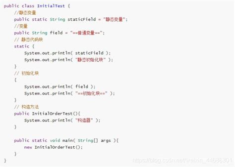 java创建对象的过程详解 创建对象的过程就是什么的过程 csdn博客