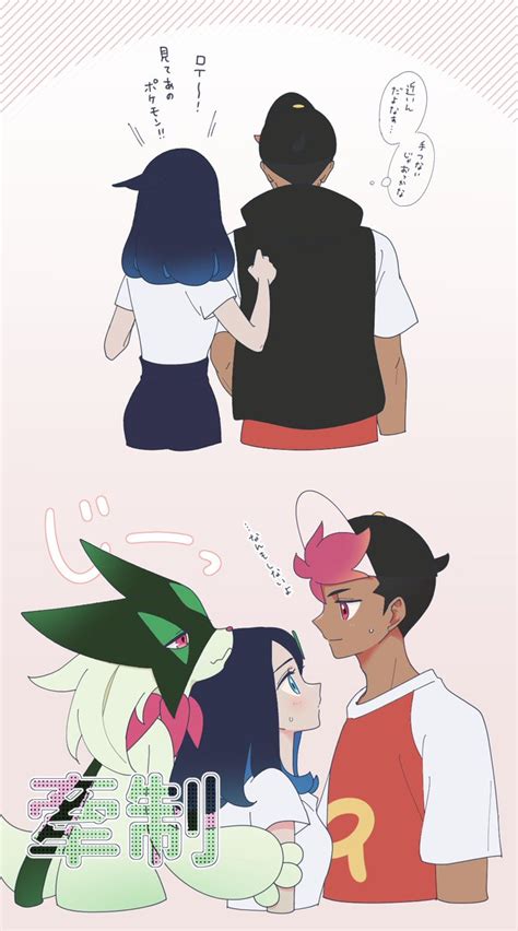 Meowscarada Liko And Roy Pokemon And More Drawn By Rei Hinketsu