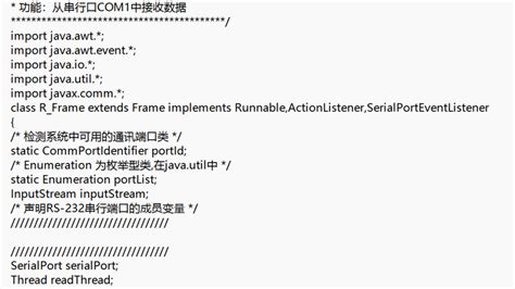 java与plc通信示例代码：实现高效可靠的跨平台数据交互 modbus物联网云平台
