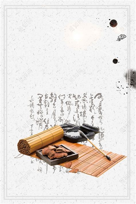 手绘古风边框白色字体书本书法招生培训海报背景免费下载 觅知网