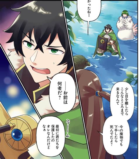 盾の勇者のおしながき 6巻は漫画バンク漫画村や漫画ロウの裏ルートで無料で読むことはできるの manga newworld