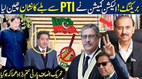 ECP Denies Bat Symbol To PTI Scraps PTIs Intra Party Elections