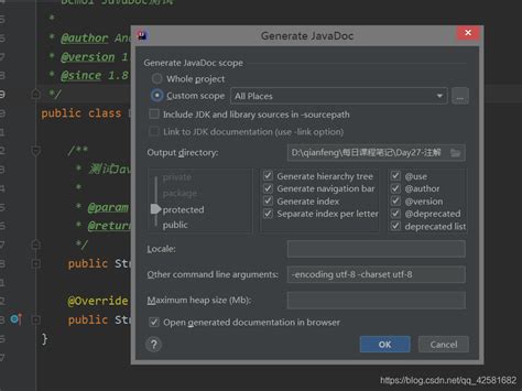 idea操作知识点——如何使用idea生成注释文档javadoc idea生成注释 文档 csdn博客