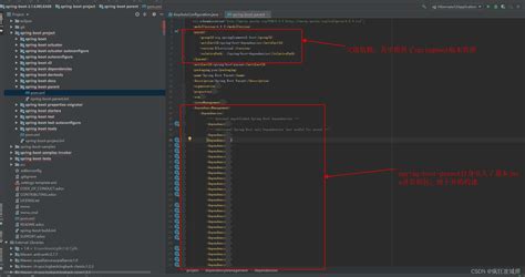springboot功能解析及各个包作用以及使用场景 spring boot properties migrator csdn博客