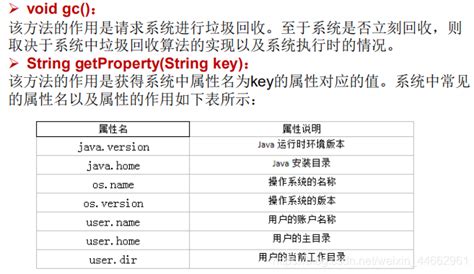 Java中的常用类（二）temporalaccessor Csdn博客