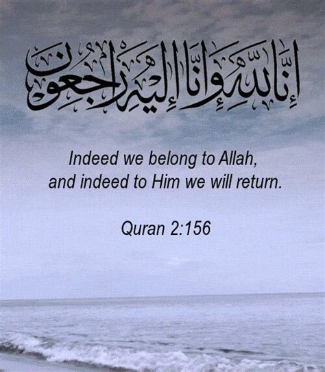 85 Beautiful Inspirational Islamic Quran Quotes Verses In English