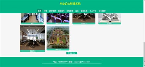 基于springboot vue ssm毕业论文管理系统 vue的设计与实现资源下载 csdn博客