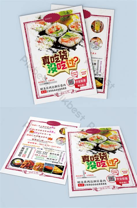 Detail Desain Brosur Makanan Cdr Koleksi Nomer 55