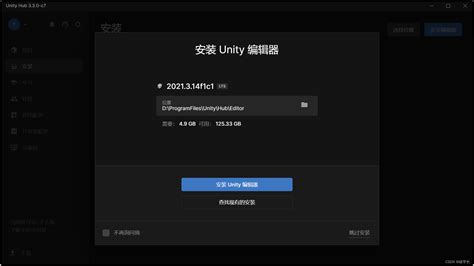 cesium for unity3d 最新实践流程 2022 12 01 unity cesium csdn博客
