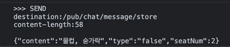 spring boot websocket stomp protocol