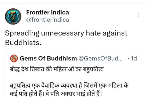 Frontier Indica On Twitter I Condemn Them As I Condemn You And