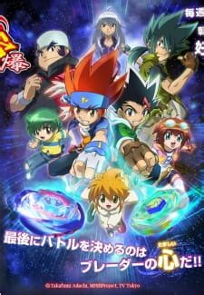 Metal Fight Beyblade Baku Beyblade Metal Masters Pictures