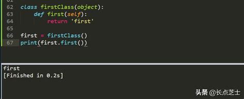 python类实例化 python中类的实例化与继承 csdn博客