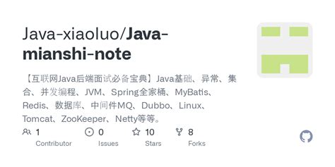 github java xiaoluo java mianshi note 【互联网java后端面试必备宝典】java基础、异常、集合、并发编程、jvm、spring全家桶