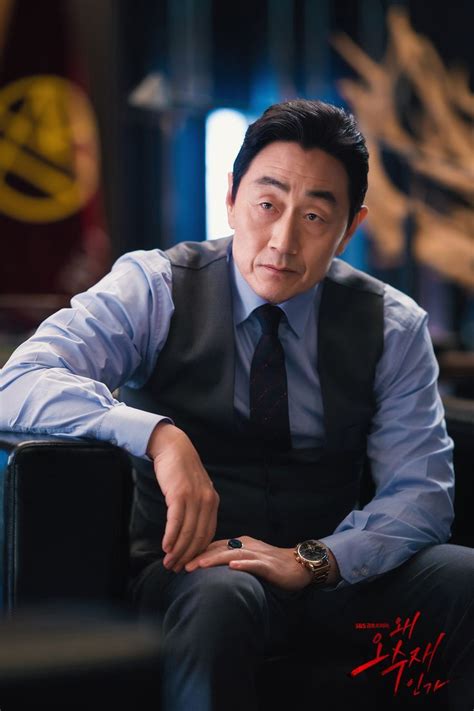 Why Her Why Oh Soo Jae Seo Hyun Jin Hwang In