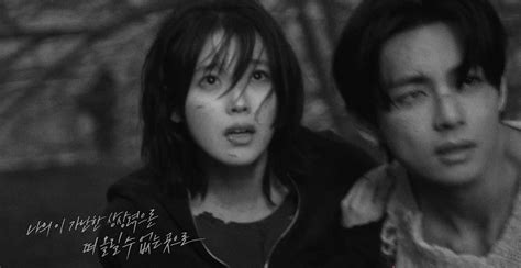IU Reveals Dramatic Leaflet Teaser For Love Wins All Feat BTS V
