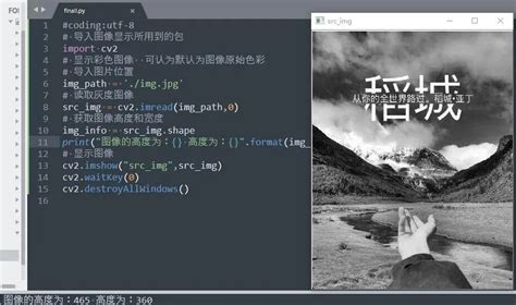 opencv图像处理 二十 大结局 openccv vs matplotlib显示图像 腾讯云开发者社区 腾讯云