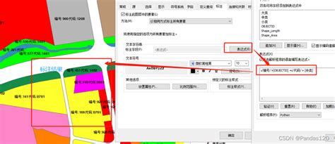 arcgis标注：解决你99 问题 二分式、三分式、上下标、牵引线、文字格式化 arcgis二分式标注 csdn博客
