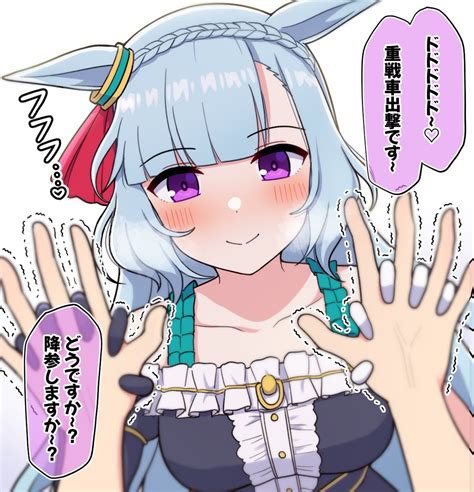 エビ 療養中 on Twitter RT Takiki2828 メジロアルダンあだ名は重戦車 ウマ娘 メジロアルダン