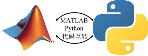 matlab与python的矩阵运算 知乎
