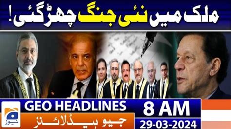 Geo Headlines Pm St January Tv Shows Geo Tv