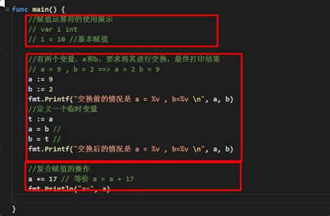 golang 运算符 瑾琛 博客园