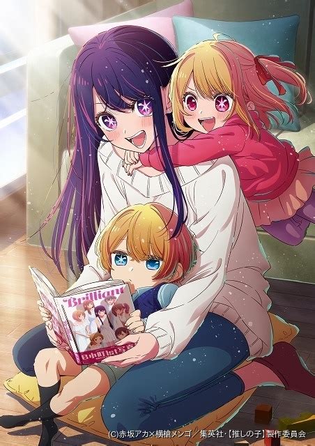推しの子23年4月放送開始第1話拡大版が3月上映決定 大塚剛央伊駒ゆりえら出演 ニュース アニメハック