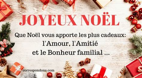 Ntroduire Imagen Formule Pour Souhaiter Un Joyeux Noel Fr