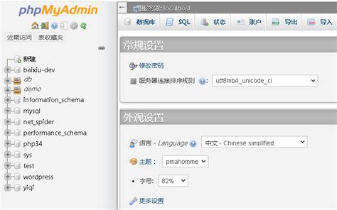 mysql数据库怎么导出 sql文件和导入 sql文件 十零 博客园