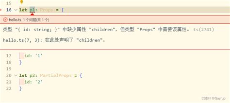 typescript 泛型详解 ts泛型 csdn博客