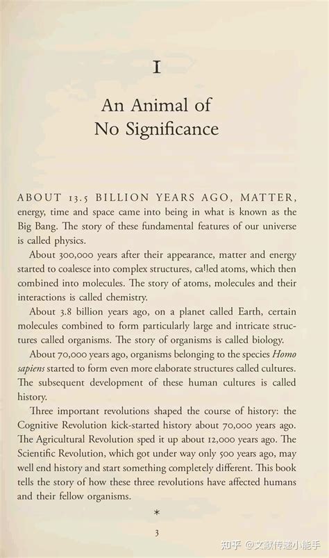 尤瓦尔赫拉利人类简史从动物到上帝 英文版 英语版 Sapiens A Brief History of Humankind