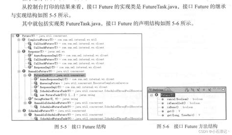 future和callable的使用 implements callable csdn博客