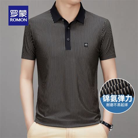 罗蒙男士撞色条纹翻领短袖POLO 2024 夏季商务休闲弹力恤衫Polo衫