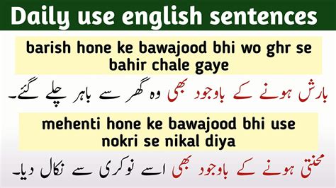 Daily Use English Sentences With In Spite Of Ke Bawajood Ki English