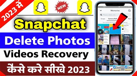 Snapchat Se Delete Photo Wapas Laye Snapchat Delete Photo Video
