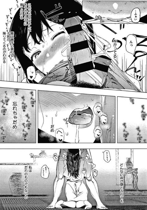 エロ漫画村の掟に従い処女を金で買われるJk客の要望で手を拘束され薬の効果もあり胸を触られただけで絶頂放尿アヘ顔になりながらもチンポを