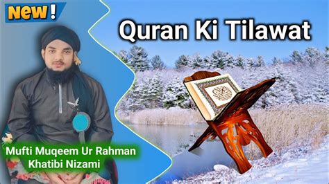 Quran Ki Tilawat Mufti Muqeem Ur Rahman Khatibi Nizami Jalse Ki