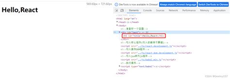 【react02】虚拟dom的两种创建方式及比较 csdn博客