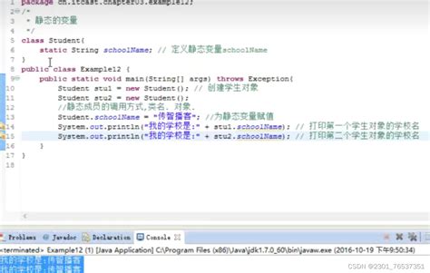 第二篇java核心技术 复习 java核心技术 第2版 答案 csdn csdn博客