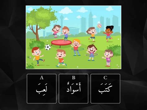 KUIZ BAHASA ARAB 6 TAHUN Quiz