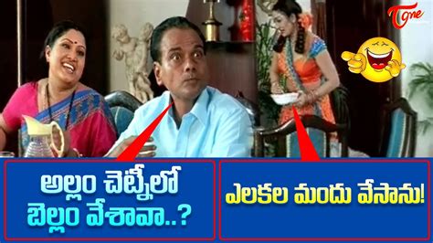 Lb Sriram Rajitha
